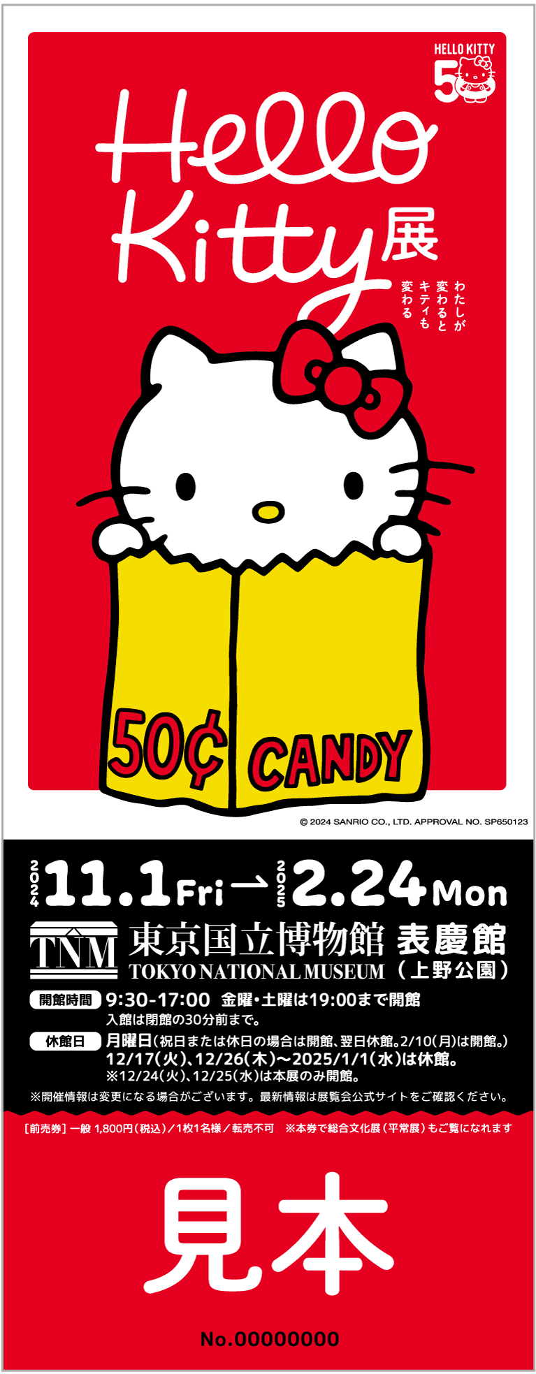 Hello Kitty Exhibition – As I Change, Kitty Changes Too | Urban ...